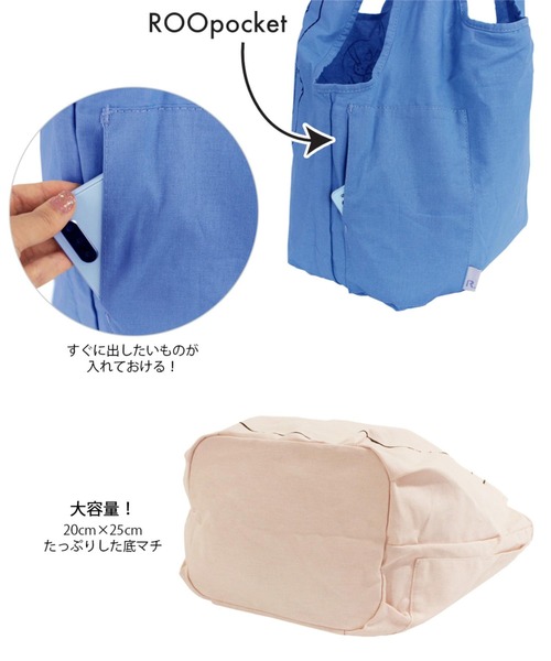 ROOTOTE エコバッグ ルートート / EU.ラウンド.ブラサガリネコ-A : ZOZOTOWN Yahoo!店 - 通販 - Yahoo!ショッピング