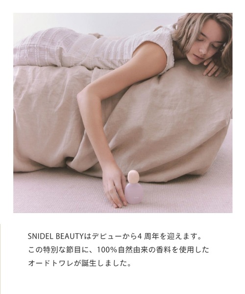 SNIDEL BEAUTY 香水 スナイデル ビューティ / オードトワレ noon moon レディース メンズ : ZOZOTOWN Yahoo!店 - 通販 - Yahoo!ショッピング