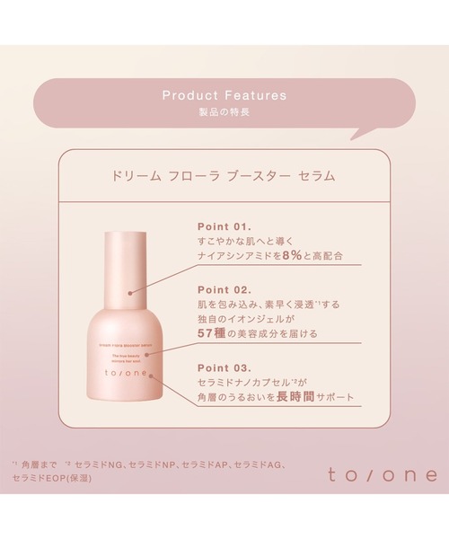 Cosme Kitchen 福袋 コスメキッチン 「福袋」Cosme / 2026 福袋（スキンケア） : ZOZOTOWN Yahoo!店 - 通販 - Yahoo!ショッピング