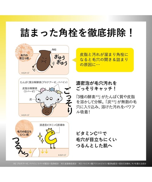 ORBIS 洗顔 オルビス POA-TULU ブラックパウダーウォッシュ ボトル入り レディース メンズ : ZOZOTOWN Yahoo!店 - 通販 - Yahoo!ショッピング