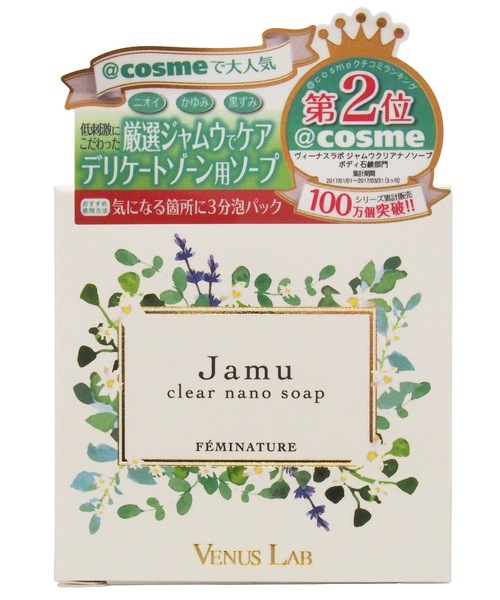 Venus Lab ボディソープ ヴィーナスラボ フェミナチュール ジャムウクリアナノソープ : ZOZOTOWN Yahoo!店 - 通販 - Yahoo!ショッピング