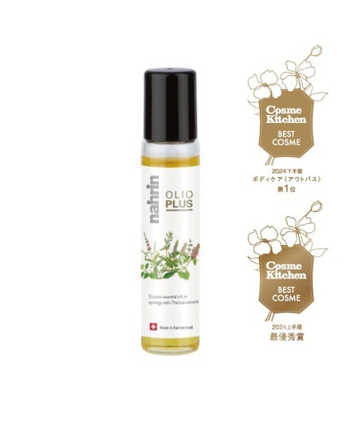 Cosme Kitchen（コスメキッチン） ボディクリーム Cosme Kitchen / nahrin ハーブオイル 33+7 ロールオン ケース付きキット パープル : ZOZOTOWN ...