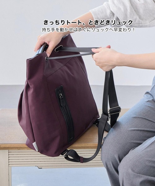 ROOTOTE（ルートート） デイバック リュック ルートート / LT.セオルー