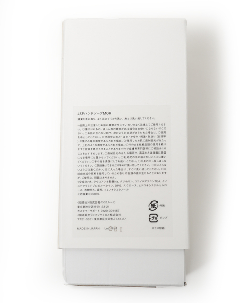 JSF AROMATIC HAND SOAP ハンドソープ 0638MOR :59105697:ZOZOTOWN Yahoo!店 - 通販 ...