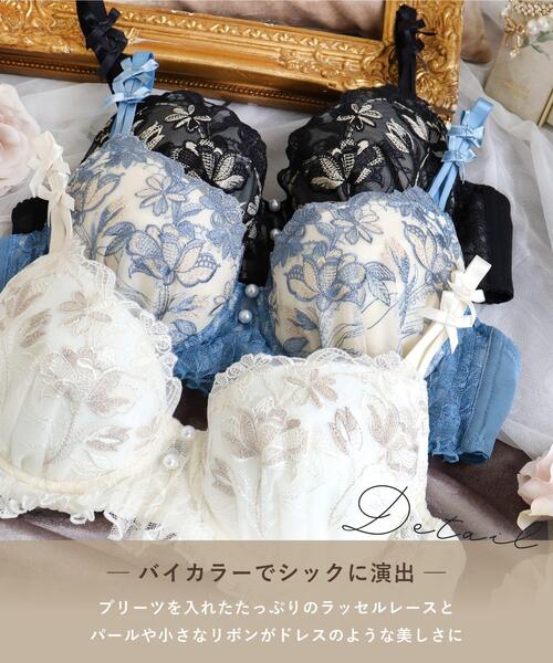 Risa Magli（リサマリ） ブラジャー リアナ ブラジャー （B-D） 「サイドシェイプ」 : ZOZOTOWN Yahoo!店 - 通販 - Yahoo!ショッピング
