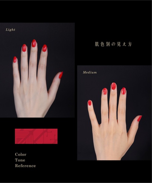 ネイル ネイルケア 【et seq.】DH1928 チャタレイ夫人の恋人【羽根ペンネイル イージージェル】 :72792763:ZOZOTOWN Yahoo!店 - 通販 - Yahoo!ショッピング