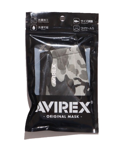 AVIREX/アビレックス AX CASUAL MASK TIGER CAMO マスク 抗菌加工 洗濯可能 ワイヤー入り ファッションマスク ...