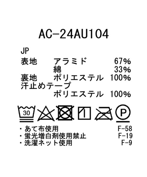 帽子 ハット TAKIBI Ripstop Hat メンズ レディース : 84802774 : ZOZOTOWN Yahoo!店 - 通販 ...