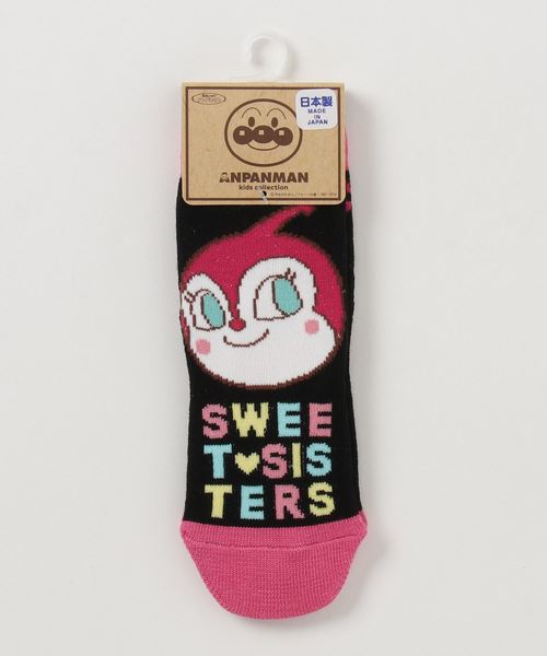 ANPANMAN KIDS COLLECTION 靴下 滑り止め加工 日本製ビッグフェイスDKKKソックス キッズ 子供 女の子 ...