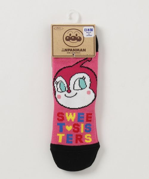 ANPANMAN KIDS COLLECTION 靴下 滑り止め加工 日本製ビッグフェイスDKKKソックス キッズ 子供 女の子 ...