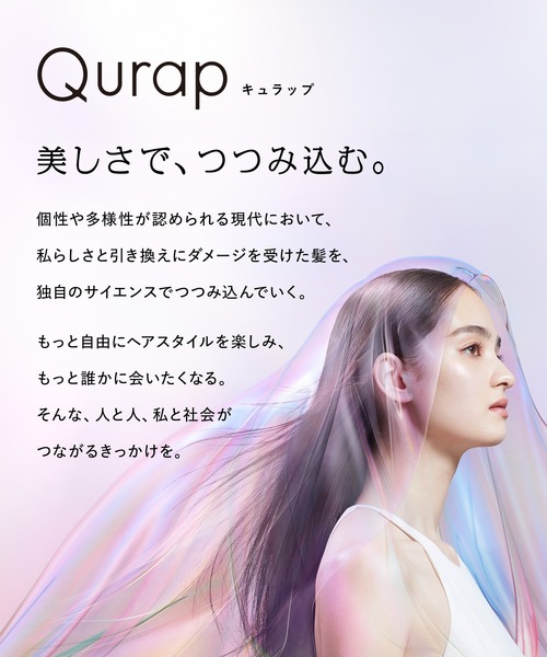 Qurap シャンプー キュラップ ラッピング : ZOZOTOWN Yahoo!店 - 通販 - Yahoo!ショッピング