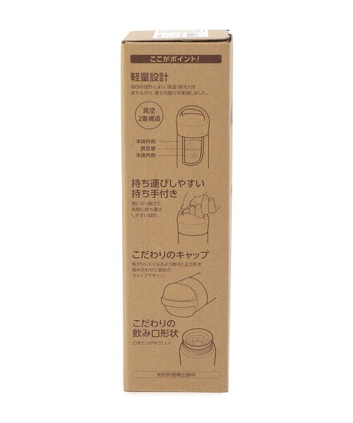 one'sterrace MOOMIN ステンレスボトル リトルミイ 400ml : ZOZOTOWN Yahoo!店 - 通販 - Yahoo!ショッピング