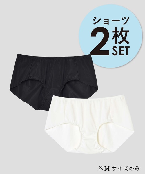 AMPHI(ワコール) 福袋 「福袋」 W'BASIC ショーツ ボーイレングス 2枚セット : ZOZOTOWN Yahoo!店 - 通販 - Yahoo!ショッピング