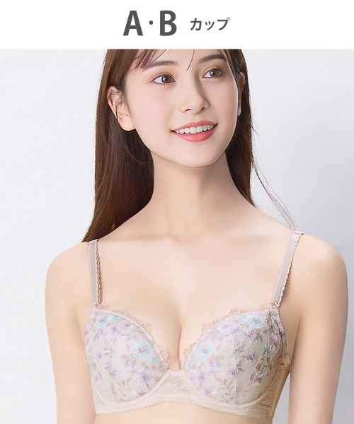 Wing ブラジャー 「スキマフィットブラ」 : ZOZOTOWN Yahoo!店 - 通販 - Yahoo!ショッピング