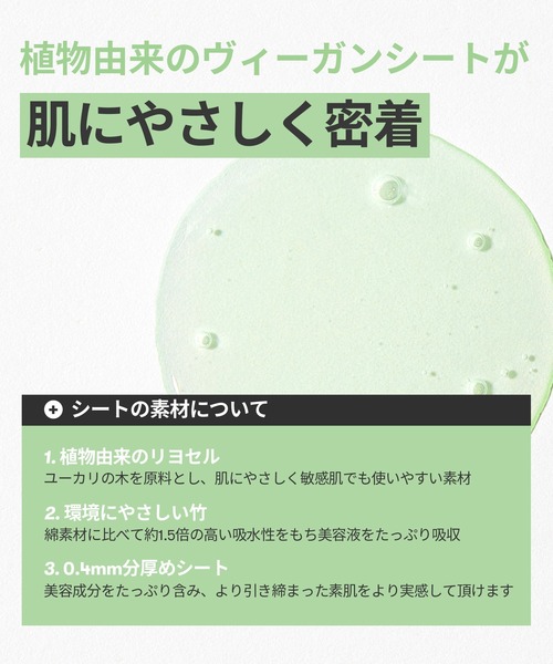 パック フェイスマスク VT CICA レチA マスク (30枚) :77465920:ZOZOTOWN Yahoo!店 - 通販 - Yahoo!ショッピング