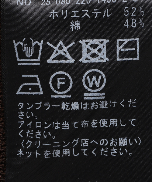 FRAMeWORK カーディガン フルニードルニット2WAYカーデ レディース : ZOZOTOWN Yahoo!店 - 通販 - Yahoo!ショッピング