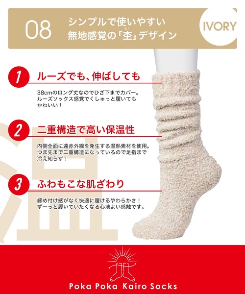 靴下 ぽかぽかカイロソックス レディース : ZOZOTOWN Yahoo!店 - 通販