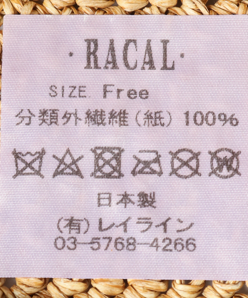 RACAL 帽子 ハット 「RACAL / ラカル」 PAPER FIBER KNIT TULIP : ZOZOTOWN Yahoo!店 - 通販 - Yahoo!ショッピング