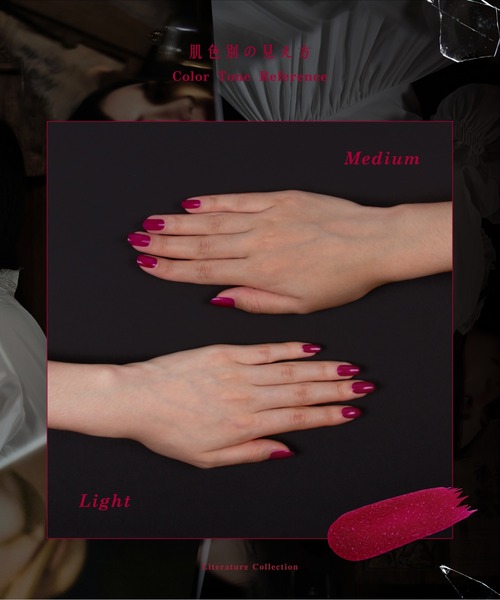 et seq. マニキュア ネイル 「et seq.」NK9409 姑獲鳥の夏「羽根ペンネイルポリッシュ」 : ZOZOTOWN Yahoo!店 - 通販 - Yahoo!ショッピング